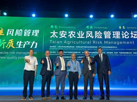 Agricultural Crops Livestock Assicurativo Tuned Agricultural Crops Livestock Insurance