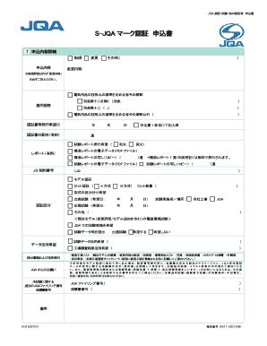 Fillable Online Jqa S JQA Fax Email Print PdfFiller