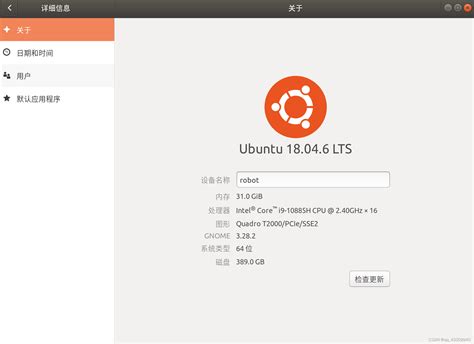 ubuntu18 04安装nvidia显卡驱动 ubuntu18 04中linux内核所支持的nvidia显卡驱动版本对应关系 csdn博客