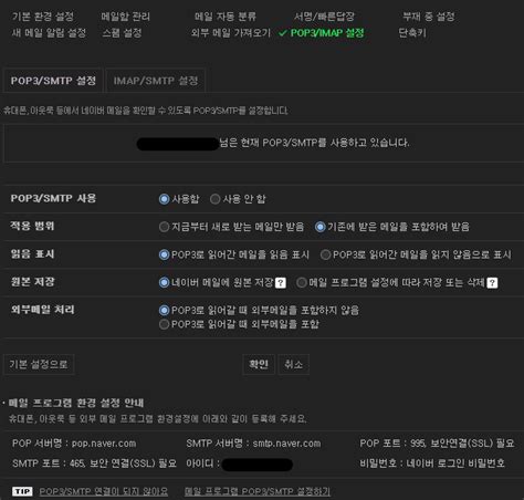 이메일로 인증 코드 보내기springboot Smtp