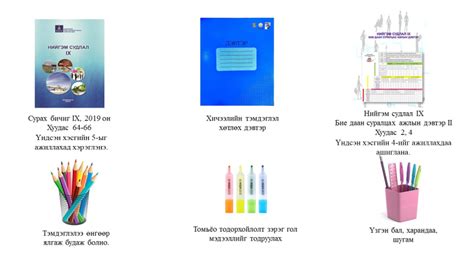 Мэдлээ Цахим контент