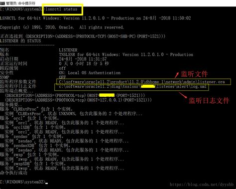 oracle 监听连接很慢 lsnrctl 慢 csdn博客