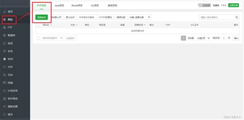 【linux基础】【05】ubuntu系统安装可视化图形界面 ubuntu 可视化桌面重装 csdn博客