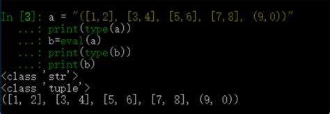 python中eval函数作用 eval 函数的作用是什么 csdn博客