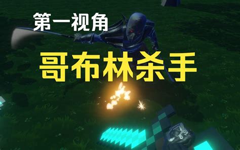 《光之乐团》最像节奏光剑的音游4 社群 omgxr，元宇宙，新视界！虚拟现实社群大本营！