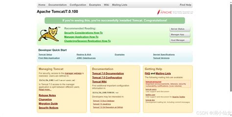 Apache Tomcat 7下载、安装、环境变量配置 详细教程 技术栈
