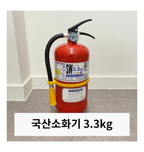[티]강원소방 소방용품 국산 3 3kg분말소화기[몬] 티몬