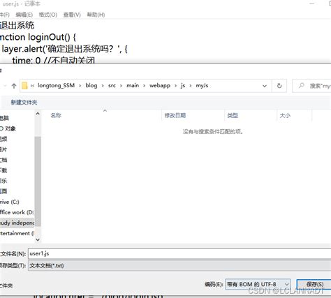 html页面 引用js文件中文乱码 cshtml引入js乱码 csdn博客