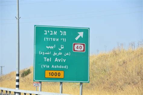 80 Dimona Foto Stok Potret And Gambar Bebas Royalti Istock