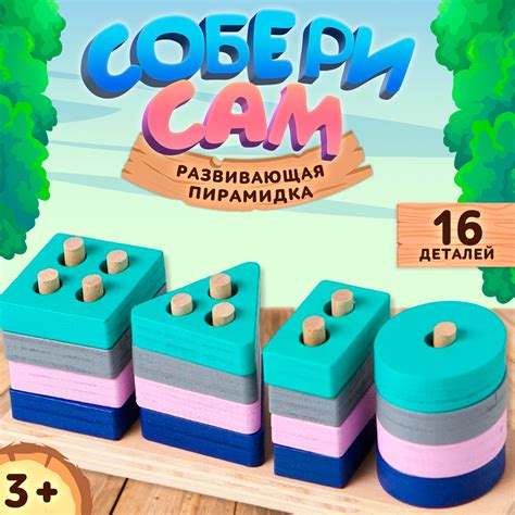 Красивые игрушки для детей — купить по низкой цене на Яндекс Маркете