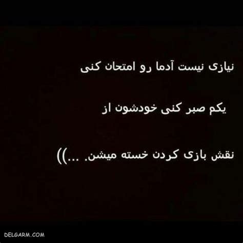 157 متن مفهومی شاخ برای بیو تلگرام و اینستاگرام