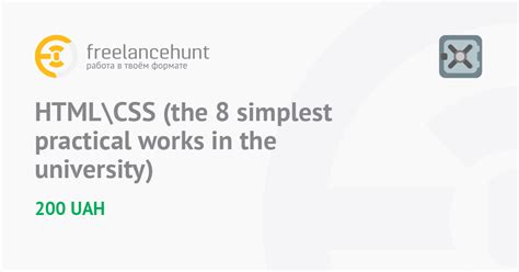 Htmlcss The 8 Simplest Practical Works In The University • Freelance Job In Html And Css