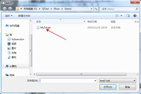 qt选择文件后获取路径并打开 qt 使用定位文件位置会打开文档 csdn博客