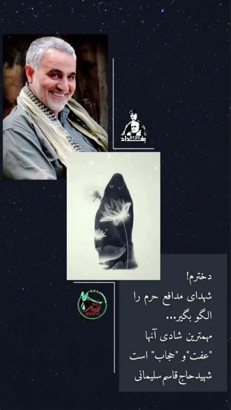 دخترم عکس ویسگون