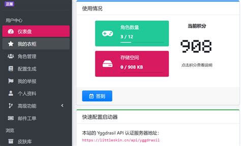 little skin 进plc2 全网最详细教程！！ 哔哩哔哩