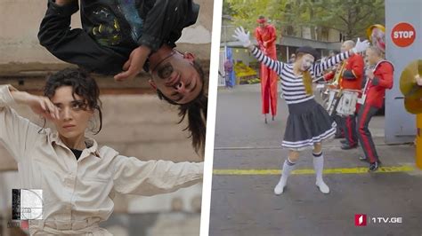 „ქუჩის თეატრი“ გია დიასამიძის ტელედოკი Youtube