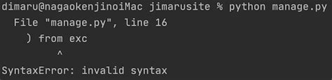 Python Managepyでinvalid Syntaxと言われた原因