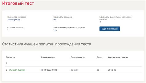 Цифровая экономика 3 семестр — Ответы на тест Синергия Итоговый
