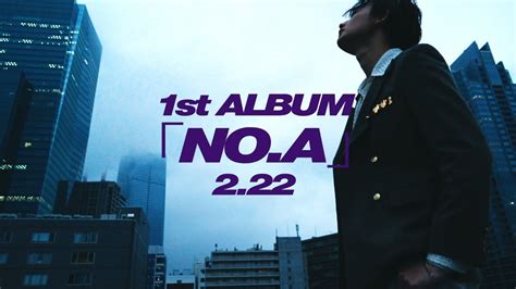 Noa St Albumno Ateaser Youtube