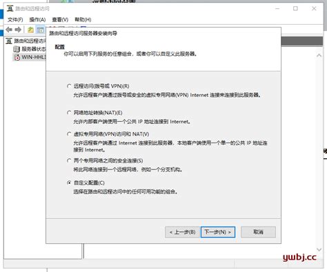 Windows Server 2022 搭建vpn，pptp和l2tp代理配置，以及启动20153报错解决方法 Spyomarblog