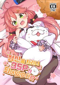 E Hentai Galleries The Free Hentai Doujinshi Manga And Image Gallery System