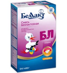 Списки сухих безлактозных смесей для грудничков — рейтинг смесей без ...