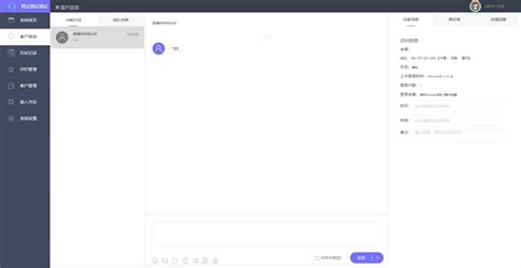 在线网页客服系统租用出租 Php客服聊天源码搭建 即时通讯im工具