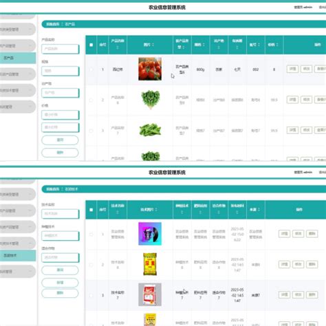 Pythondjangoflaskspringboot农业信息化农田管理农作物信息农产品溯源农业物联网农业数据精准农业智慧农业农业软件农业app Csdn博客