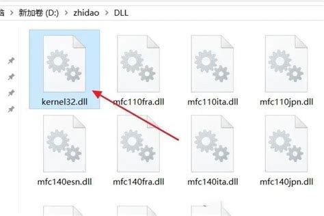Win7无法定位程序输入点kernel32dll的解决方法 知乎