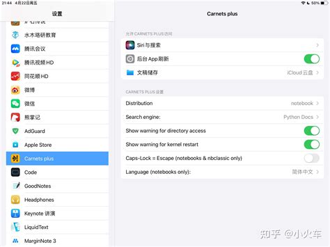 怎么在iPad上编程写代码 知乎