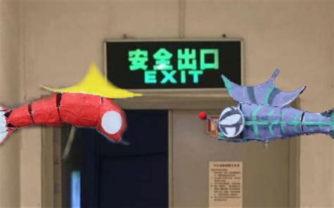 鱼的诞生，但是摸鱼事务所 哔哩哔哩