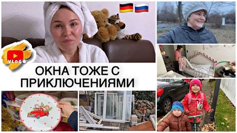 Приехали наши окна но не все 🤦🏼‍♀️ откладываются ремонтные работы Youtube