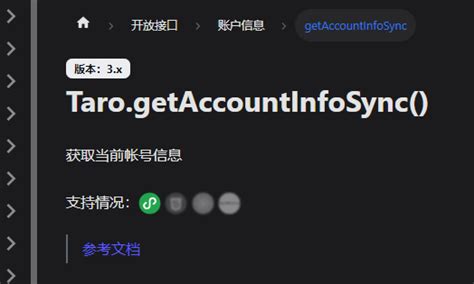 Tarogetaccountinfosync映射支付宝小程序api的mygetappidsync用于获取appid · Issue
