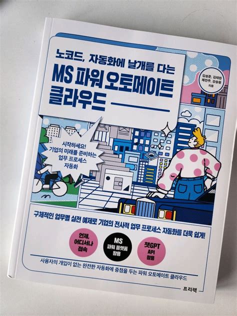 Linkedin Dong Hyung Shin 페이지 강승원