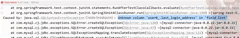 学习记录384 spring boot使用jpa 报错unknown column ‘user0 last login address