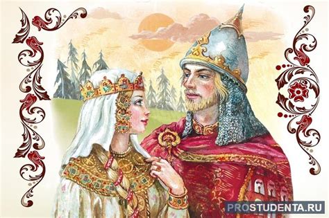 Характеристика Руслана в поэме «Руслан и Людмила»: краткое содержание и ...