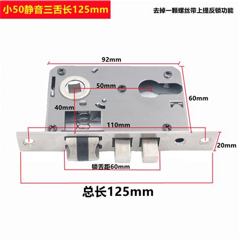 室内门锁体小50锁体锁芯锁舌轴承锁体木门锁体卧室门锁体锁头直销虎窝淘