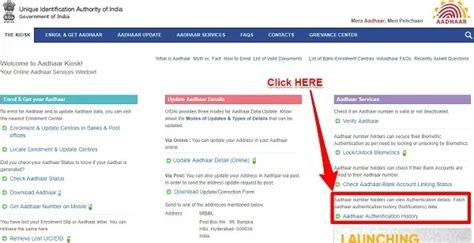 Check Online When And Who Used Your Aadhaar Card