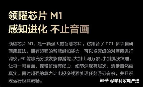 2022高性价比电视开团推荐！tcl Q10g系列直降数千元！丨tcl Q10g电视丨tcl 85q10g丨tcl 75q10g丨tcl 65q10g丨q10g电视丨tcl Q10g配置和价格