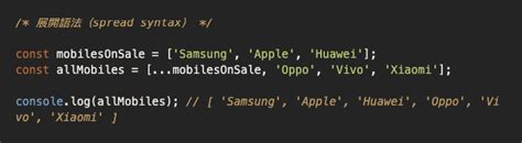React 中一定會用到的 Javascript 語法 Alpha Camp