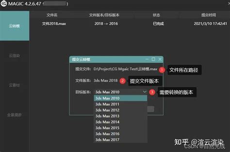 3dmax高版本文件怎么在低版本打开？三种方法教会你 知乎