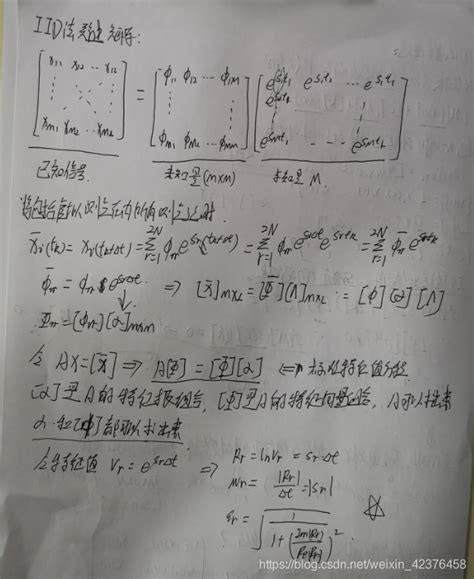 模态识别分析：随机减量法 Itd法 Csdn博客