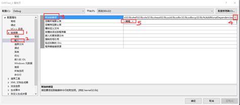 学习笔记 教程：directx3d9 0游戏编程环境配置 Zhuowl Your Blog