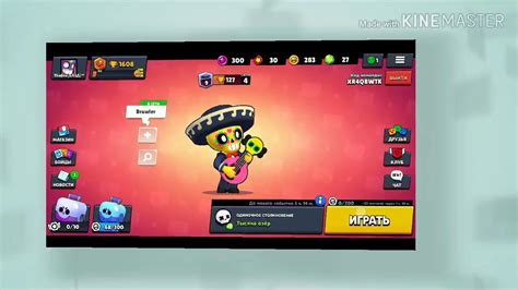 Brawl Stars Poko Youtube