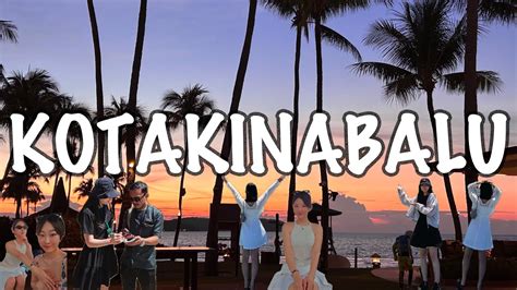 코타키나발루 여행 최종판 👒🕶️ 3박 5일 일정 대공개 📆 시티투어 유잇청 샹그릴라 스타라운지 Youtube