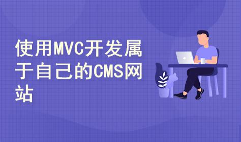 asp core mvc项目中entity framework core的安装与配置 51cto学堂 专业的it技能学习平台