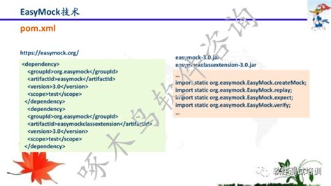 JAVA软件单元测试连载 阿里云开发者社区