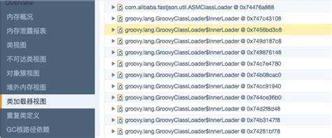 Metaspace泄漏排查查看metaspace中的对象 Csdn博客