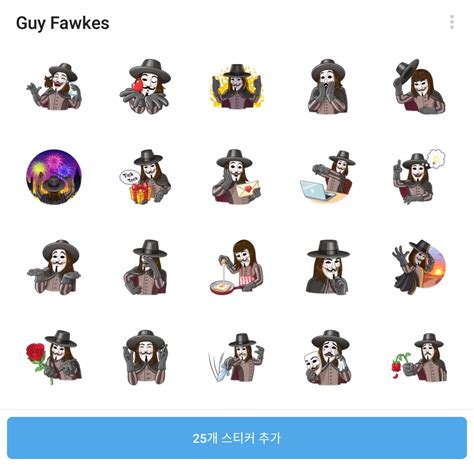 가이 포크스 캐릭터 스티커 텔레그램 한글사이트