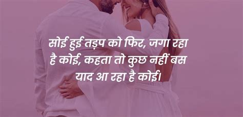 Best 50 Apnapan Quotes In Hindi अपनापन पर सुविचार